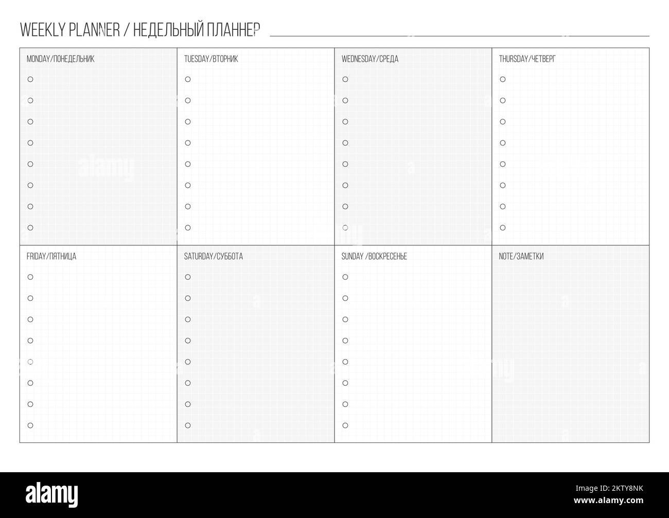 Weekly planner eng rus monochrome template flat. To do task list mark ...