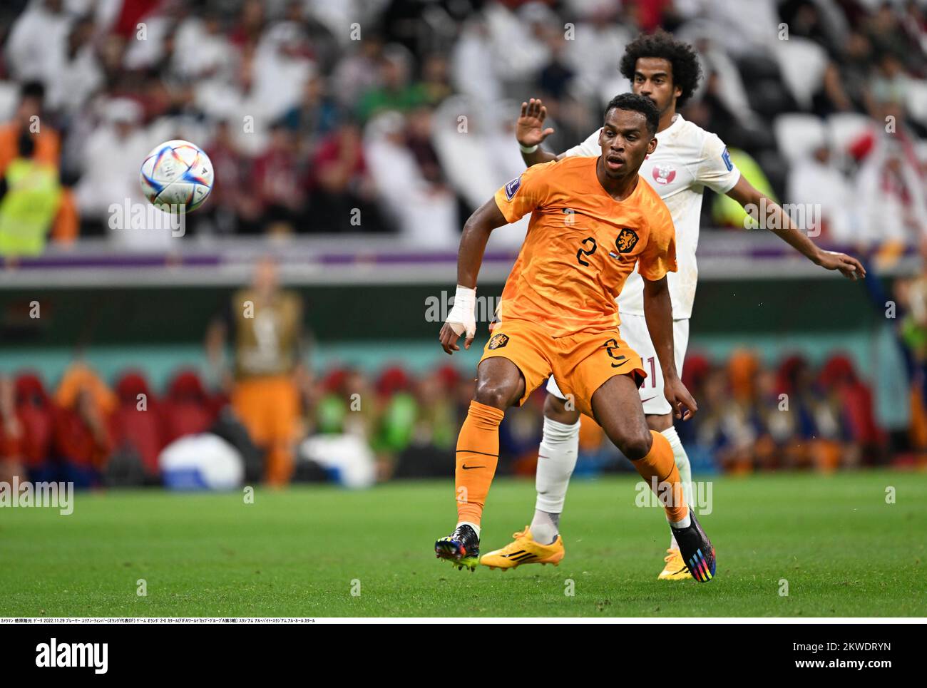 Jurrien Timber of Netherlands during the FIFA World Cup Qatar 2022 ...