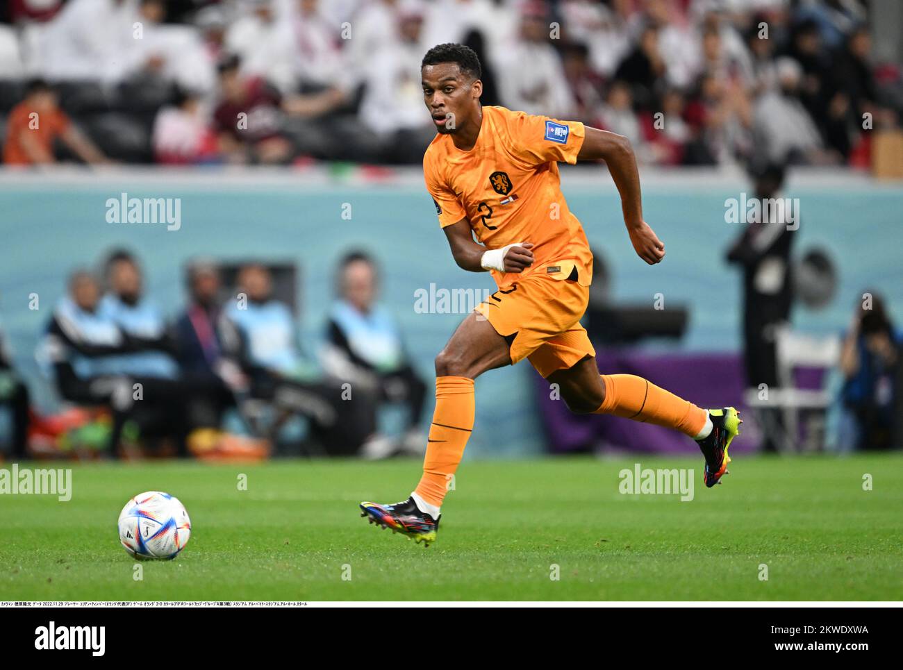Jurrien Timber of Netherlands during the FIFA World Cup Qatar 2022 ...