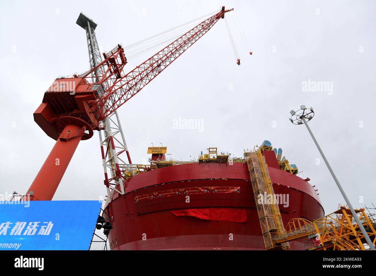 The largest Chinese-built circular floating production storage and ...