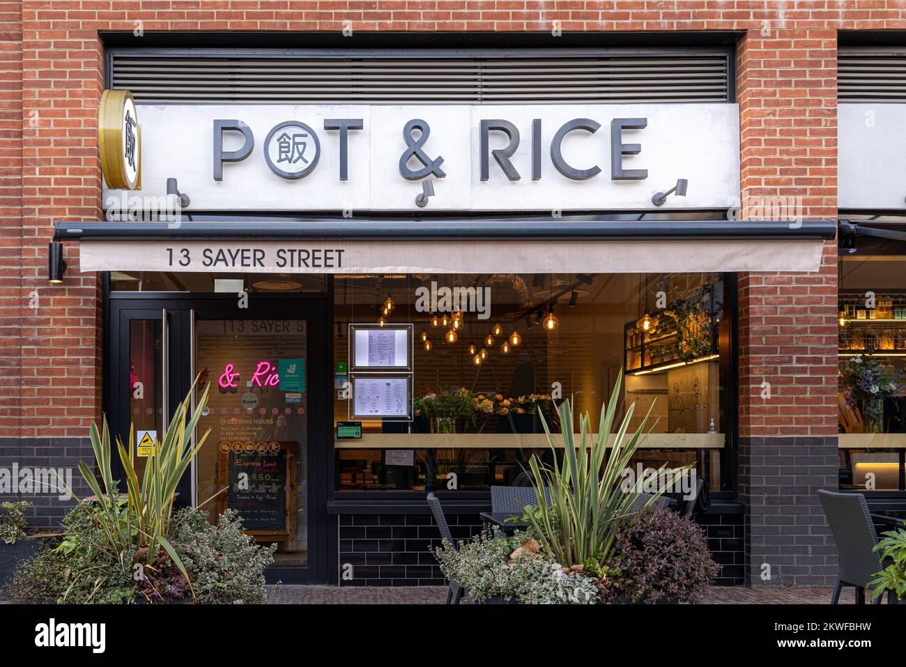 Pot and Rice, Walworth Road, London, England Stock Photo - Alamy