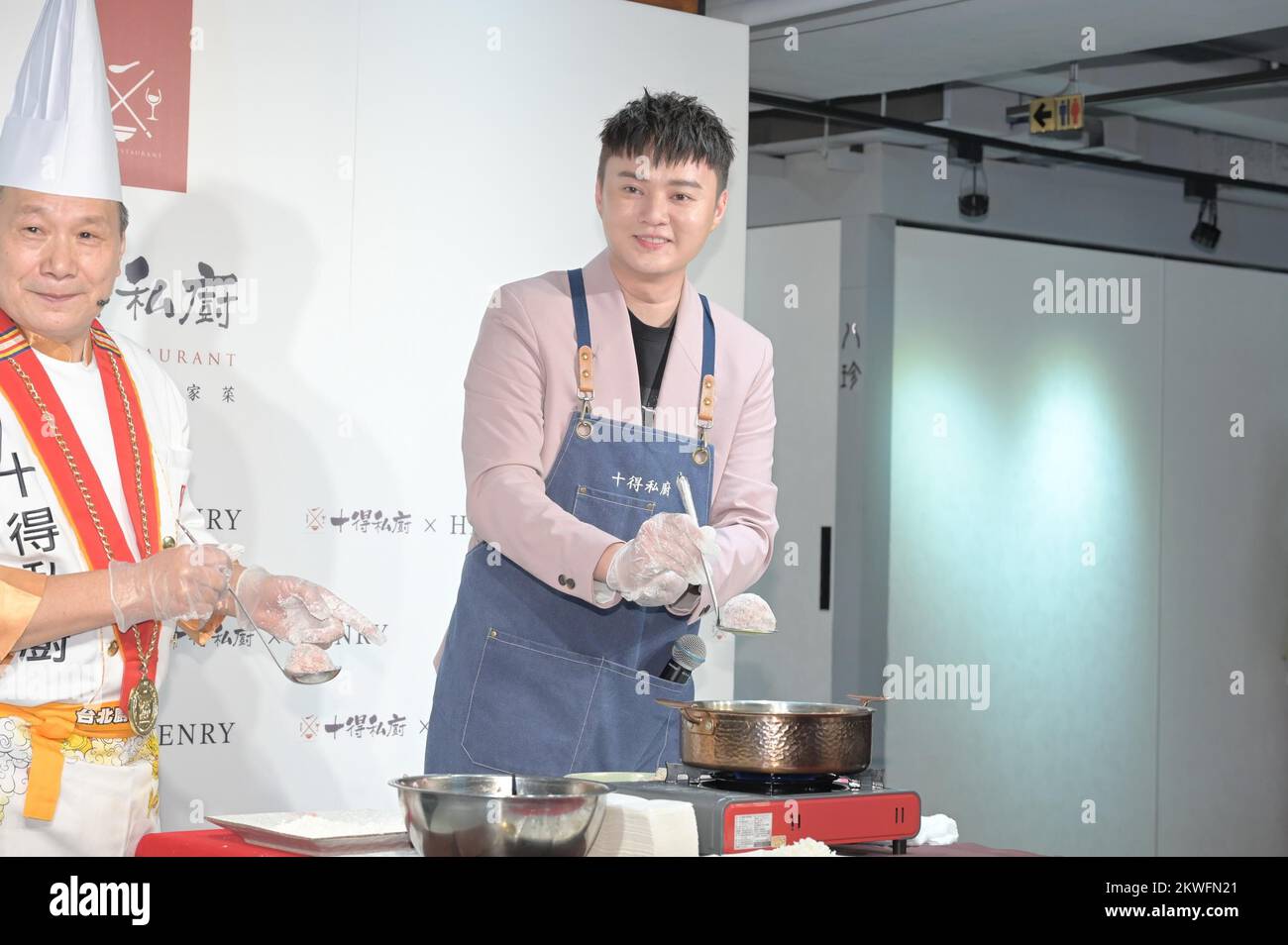 Taiwan, 29 November, 2022 Taiwanese singer of Hokkien pop Henry Hsu ...