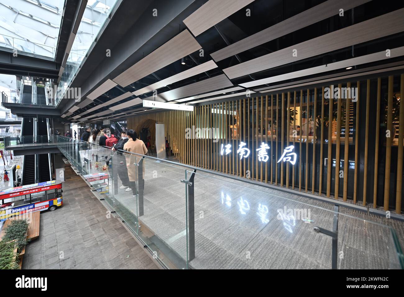 Nanqiao Town, Fengxian District, Shanghai, China, 29 November, 2022 ...