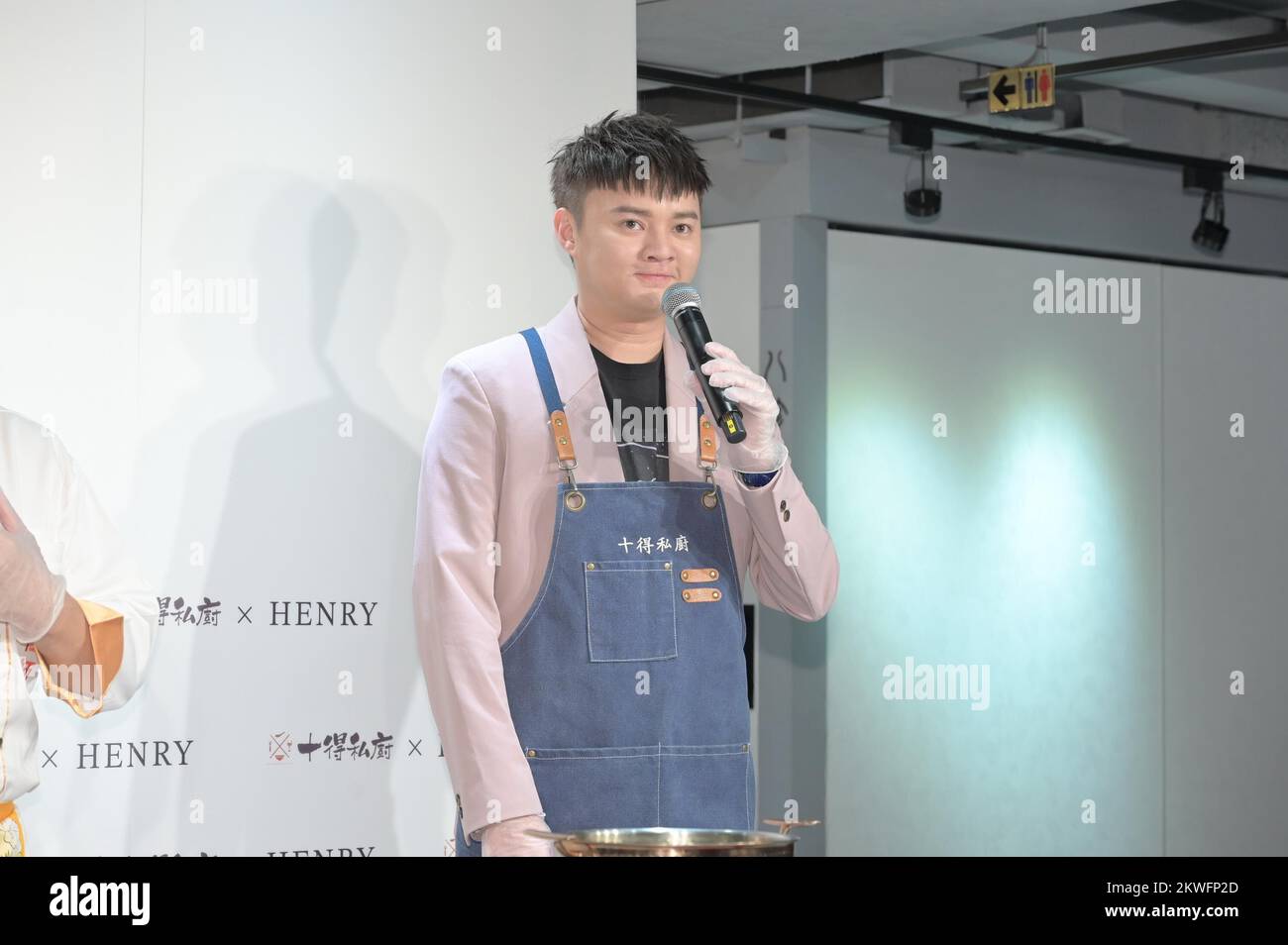 Taiwan, 29 November, 2022 Taiwanese singer of Hokkien pop Henry Hsu ...