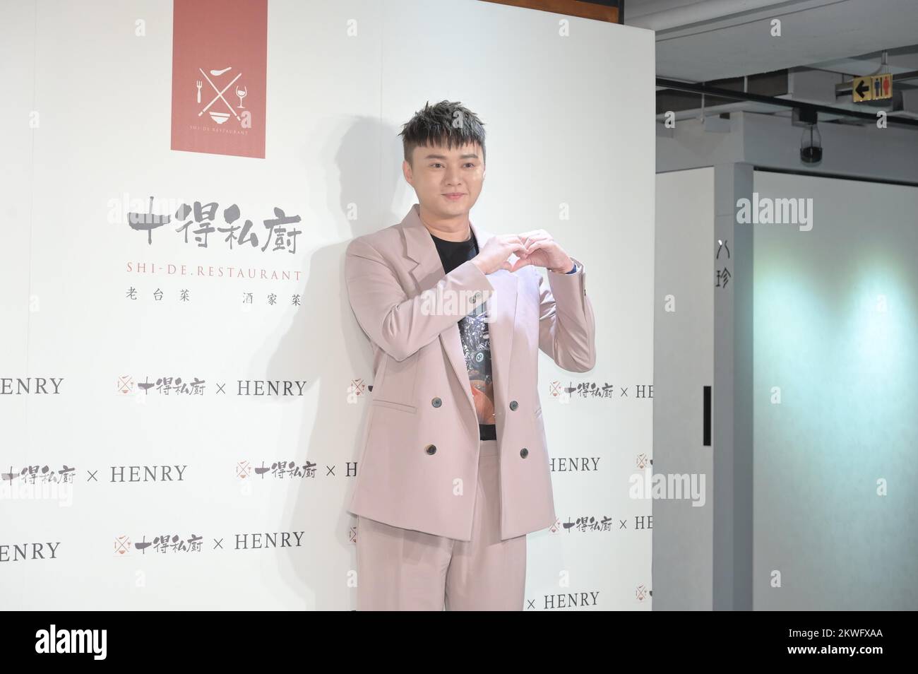Taiwan, 29 November, 2022 Taiwanese singer of Hokkien pop Henry Hsu attended Taiwan cuisine ...