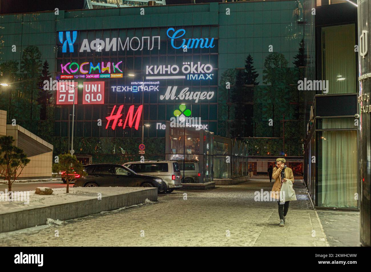 Logos of H&M and UniQlo seen on the facade of the Afimall City shopping ...