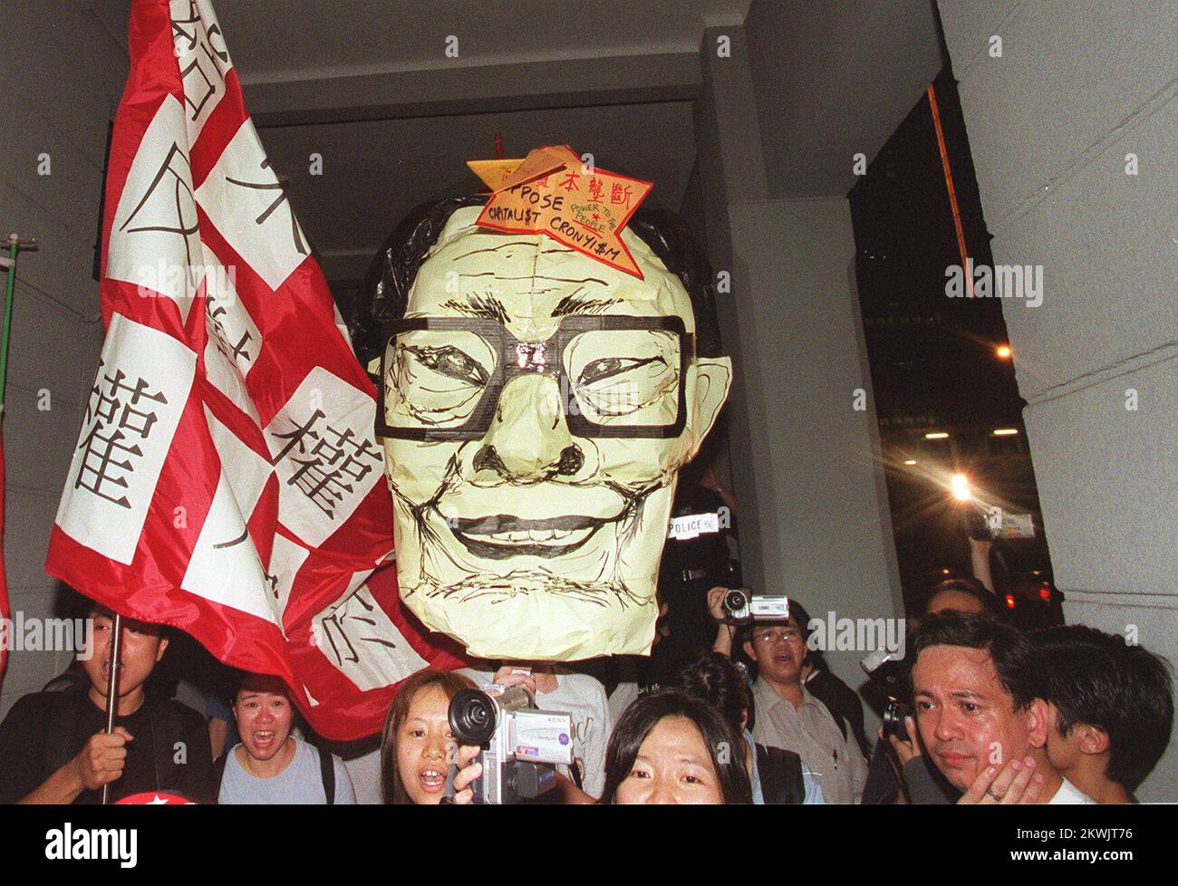 Jiang zemin 2001 hi-res stock photography and images - Alamy