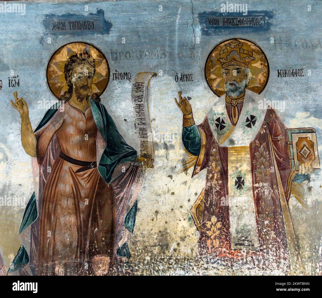 Bachkovo, Bulgaria - 28 October, 2022: 14th-century Christian Orthodox ...