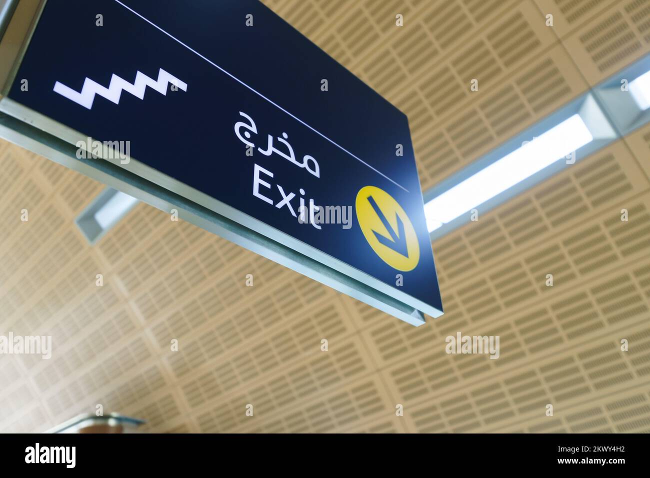 Exit sign dubai metro station hi-res stock photography and images - Alamy