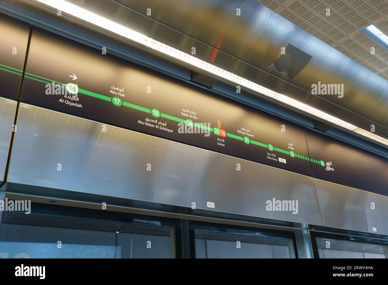 DUBAI - OCT 15: Dubai subway interior on October 15, 2014. The Dubai ...