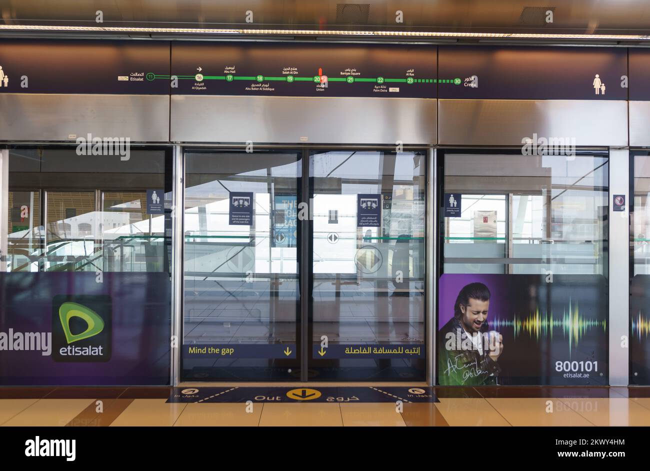 DUBAI - OCT 15: Dubai subway interior on October 15, 2014. The Dubai ...