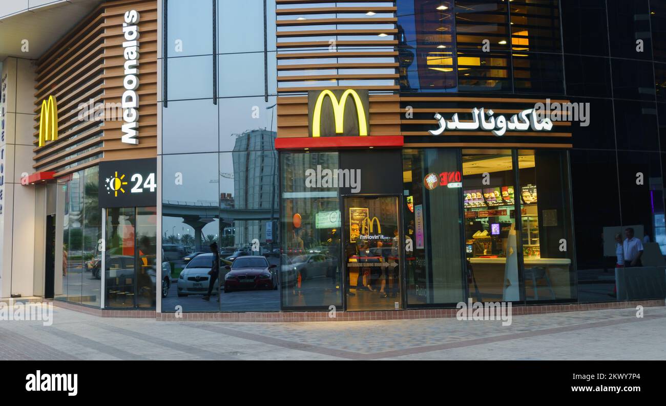Mcdonalds arabic hi-res stock photography and images - Alamy
