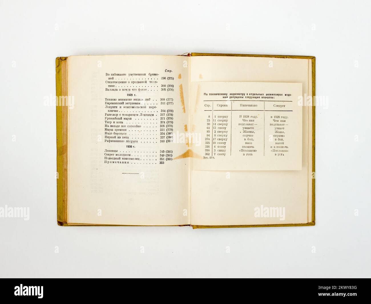 The "On the agenda" (Russian: В повестку дня) by Vladimir Mayakovsky ...