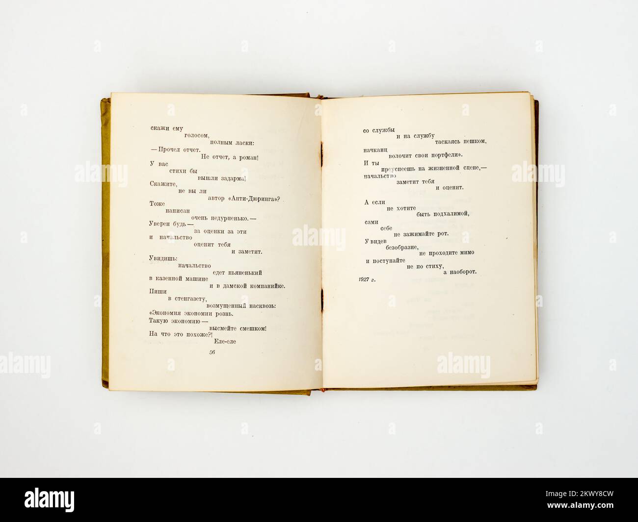 The "On the agenda" (Russian: В повестку дня) by Vladimir Mayakovsky ...