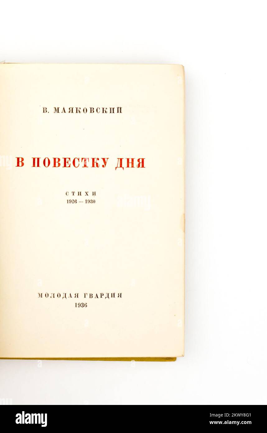 The "On the agenda" (Russian: В повестку дня) by Vladimir Mayakovsky ...