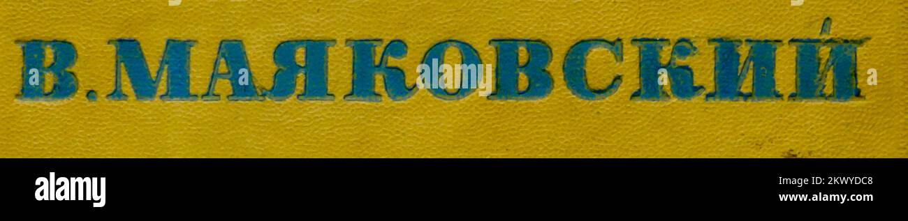 The "On the agenda" (Russian: В повестку дня) by Vladimir Mayakovsky ...