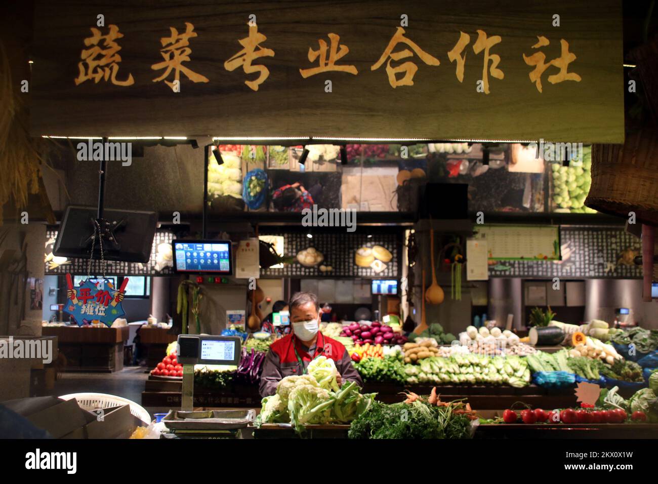 Supply and marketing cooperatives hi-res stock photography and images ...