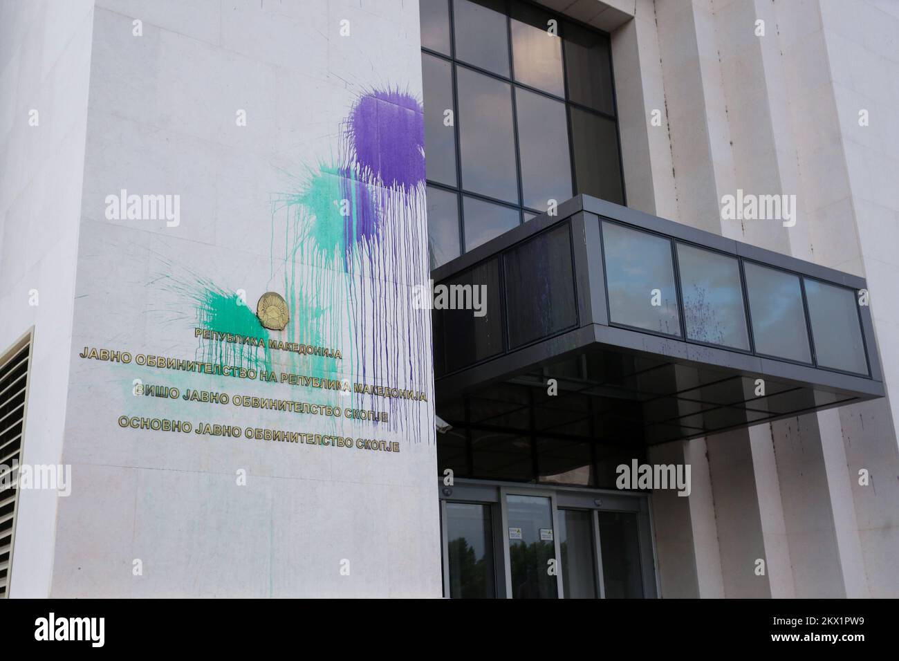03.07.2017., Skopje, Macedonia - The financial police building in the ...