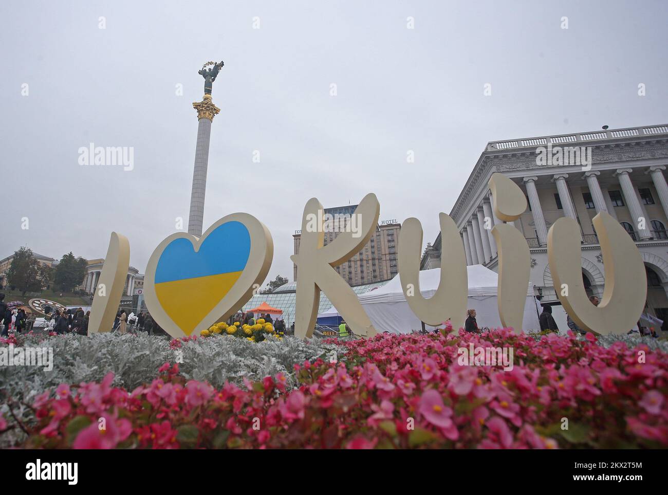 08.10.2017.,Kiev, Ukraine - Kiev is the capital and largest city of ...