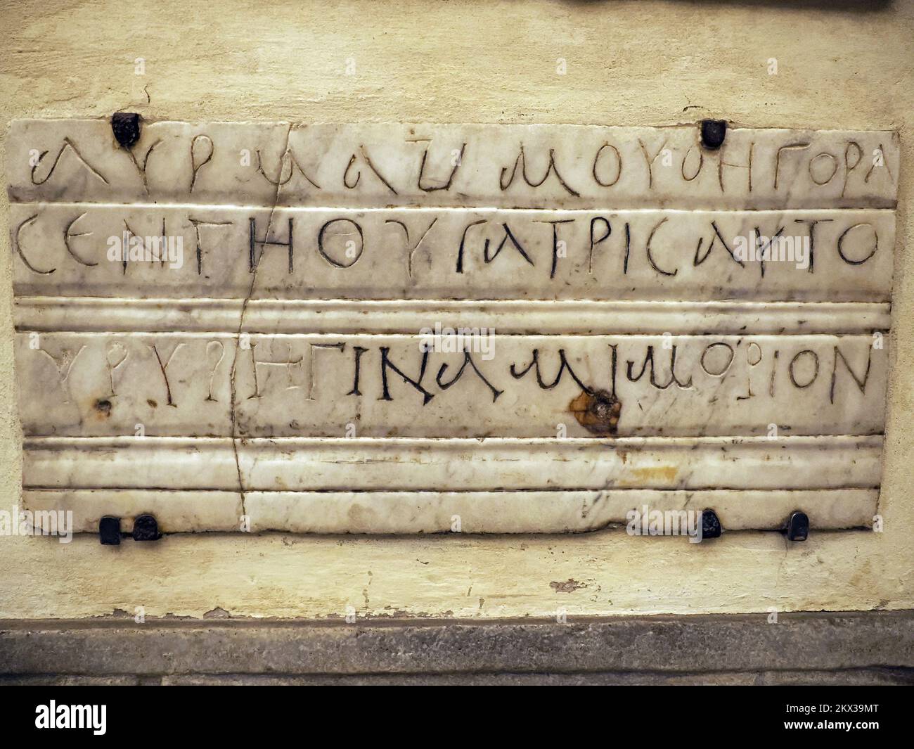 santa maria in trastevere church inscripted stone detail Stock Photo ...