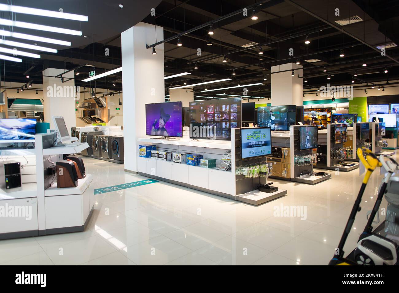 Special technology centre hi-res stock photography and images - Alamy