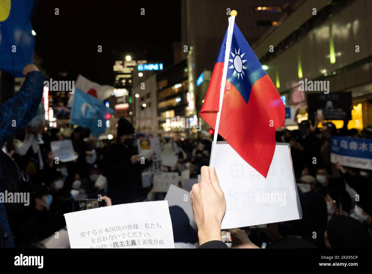 Tokyo, Japan. 30th Nov, 2022. A Republic of China Taiwan flag.Tokyoites ...