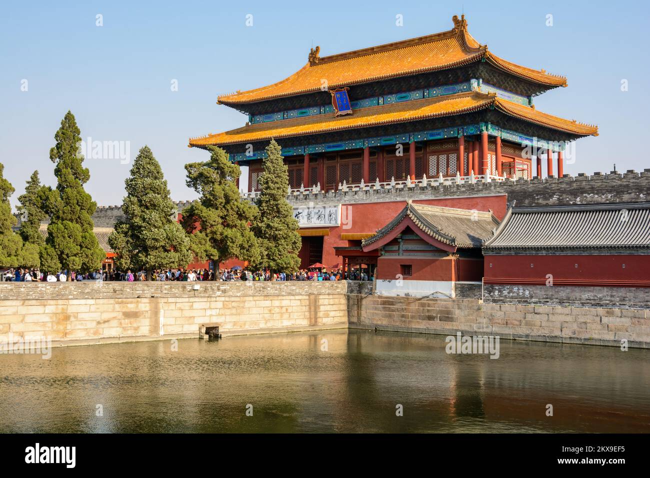 The Forbidden City. Beijing China. History of civilization. Eastern ...