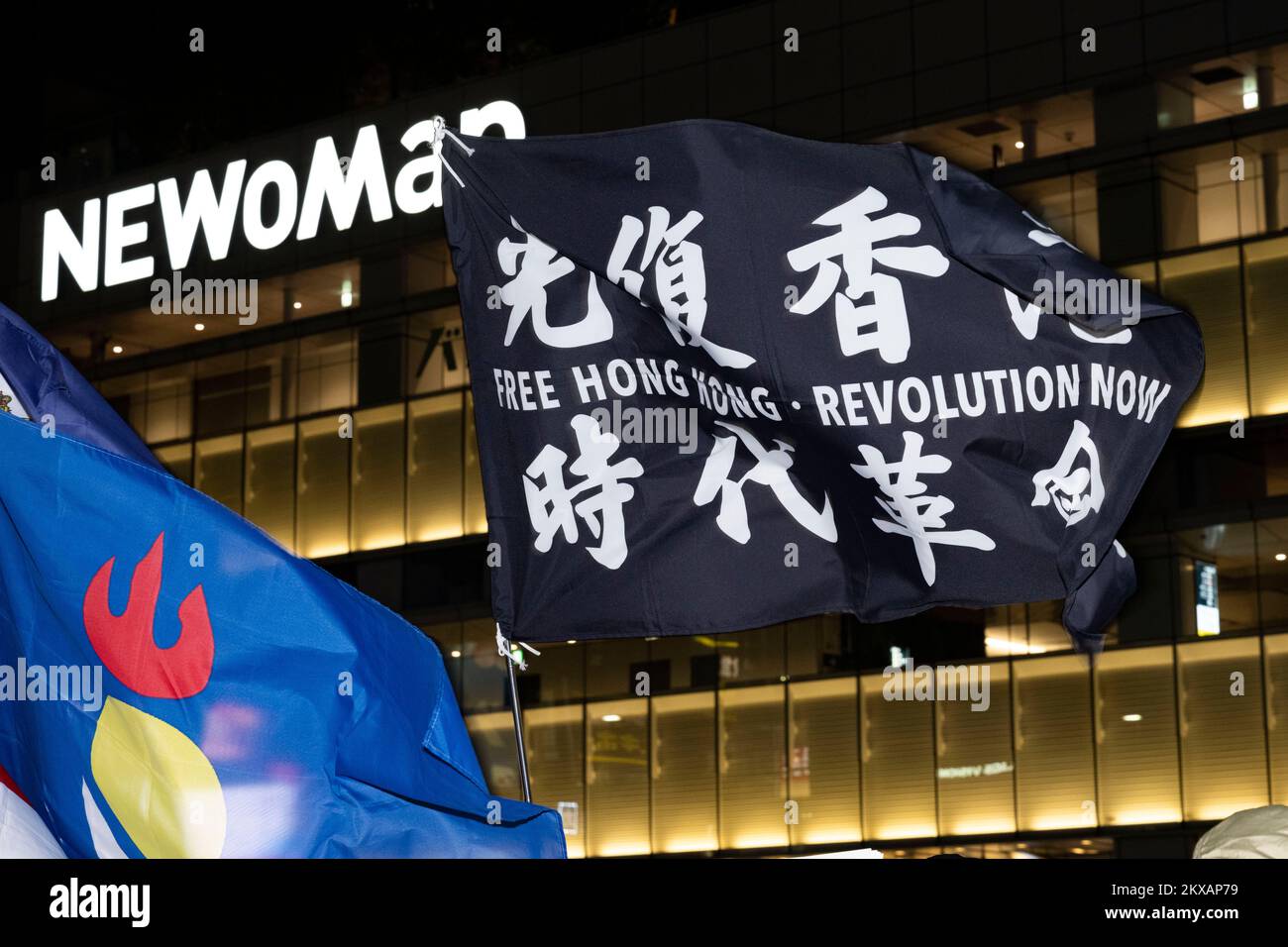 Tokyo, Japan. 30th Nov, 2022. A flag calling for Democracy in Hong Kong ...