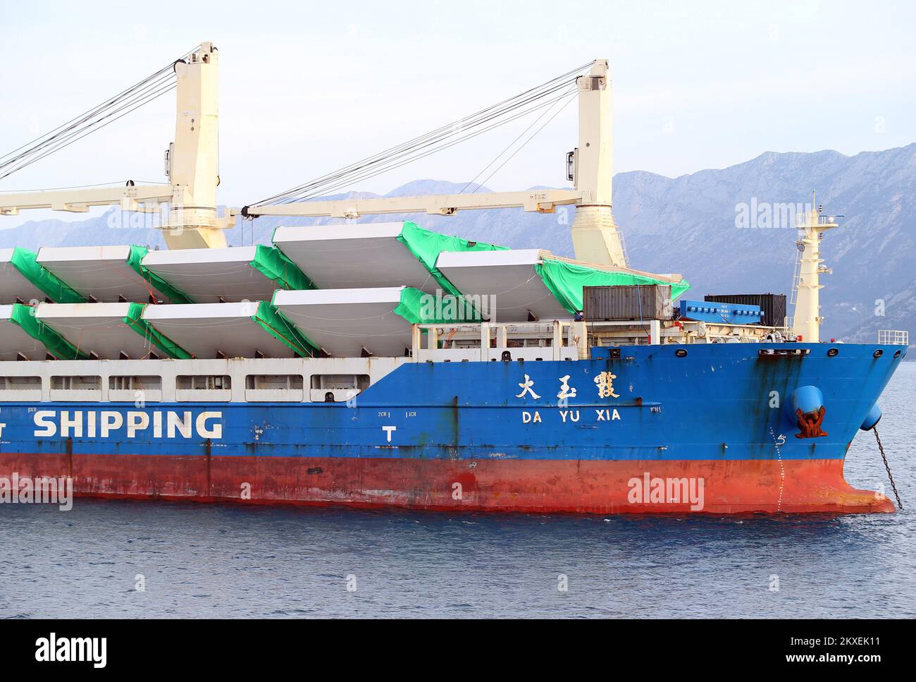 24.02.2020., Ploce, Croatia - DA YU XIA ship carrying parts and ...