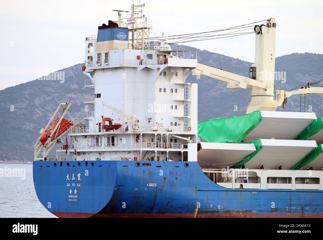 24.02.2020., Ploce, Croatia - DA YU XIA ship carrying parts and ...
