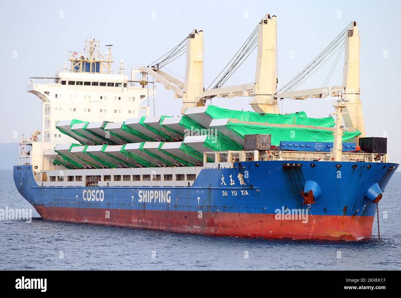 24.02.2020., Ploce, Croatia - DA YU XIA ship carrying parts and ...