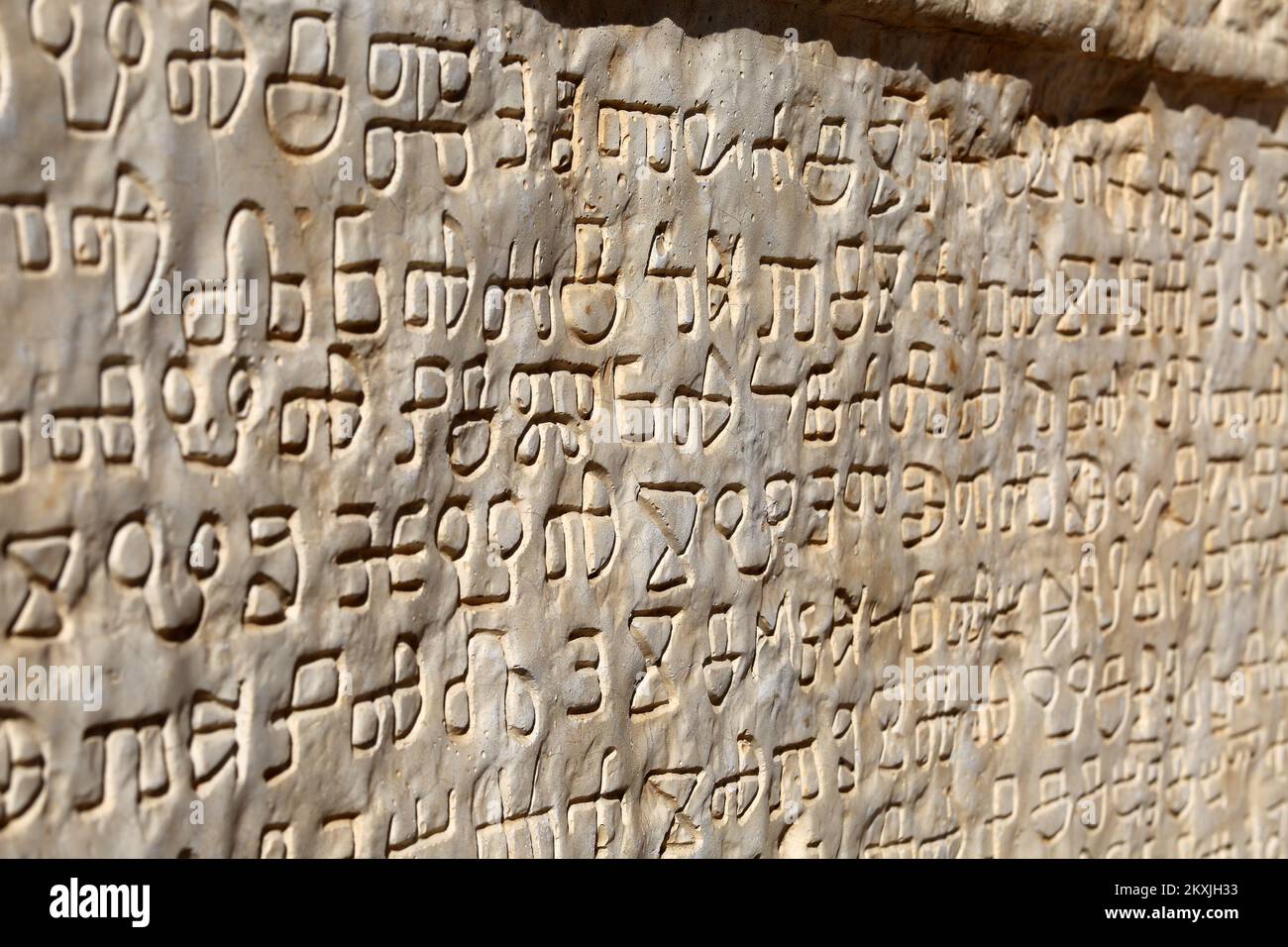 Outflow Baska tablet with text in Glagolitic script in the Franciscan ...