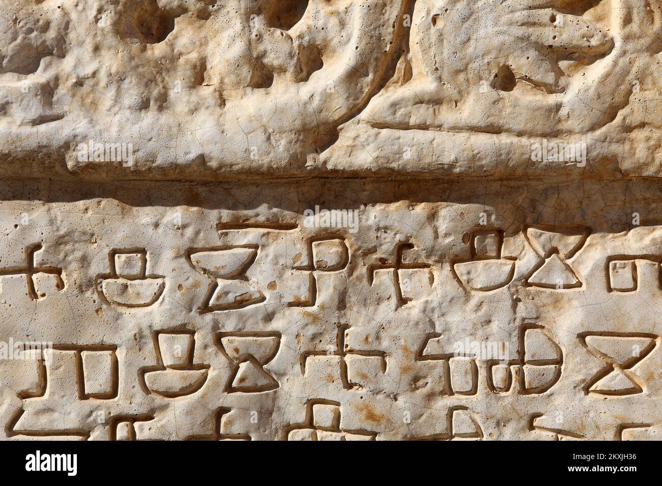 St goran island hi-res stock photography and images - Alamy