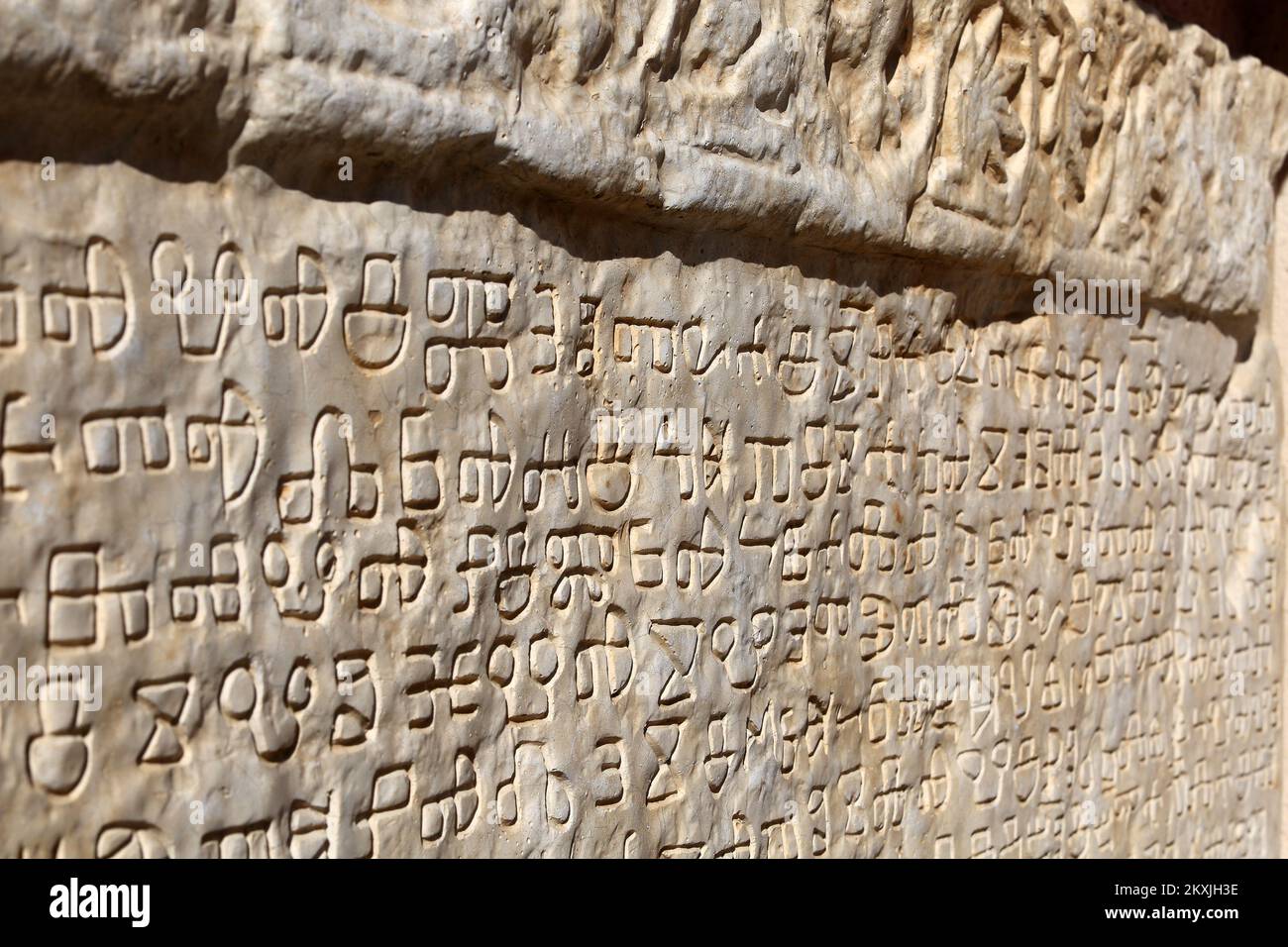 Outflow Baska tablet with text in Glagolitic script in the Franciscan ...