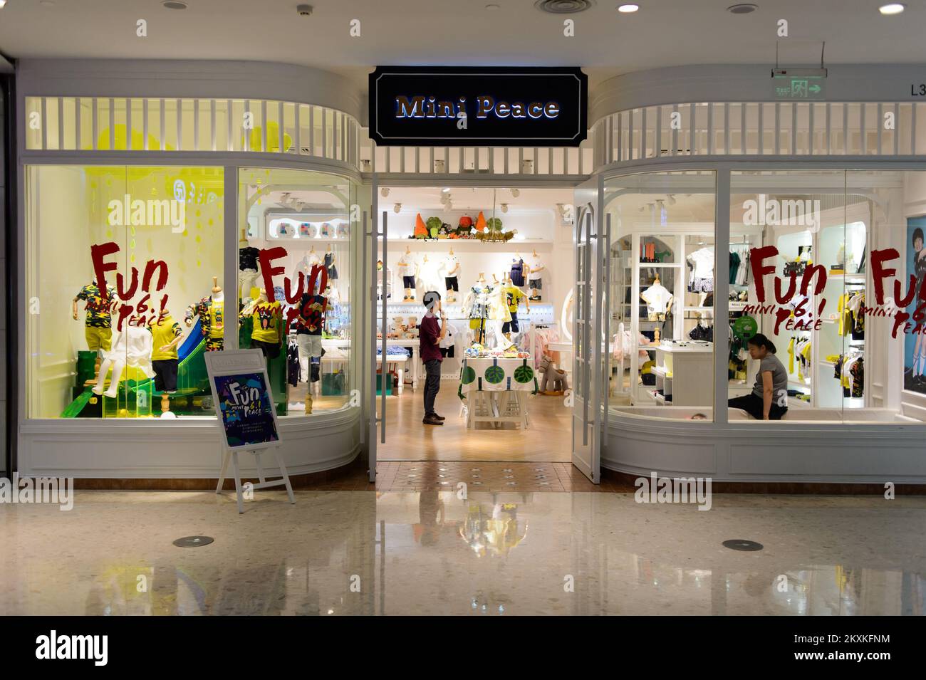 SHENZHEN, CHINA - MAY 25, 2015: COCO Park shopping center interior ...