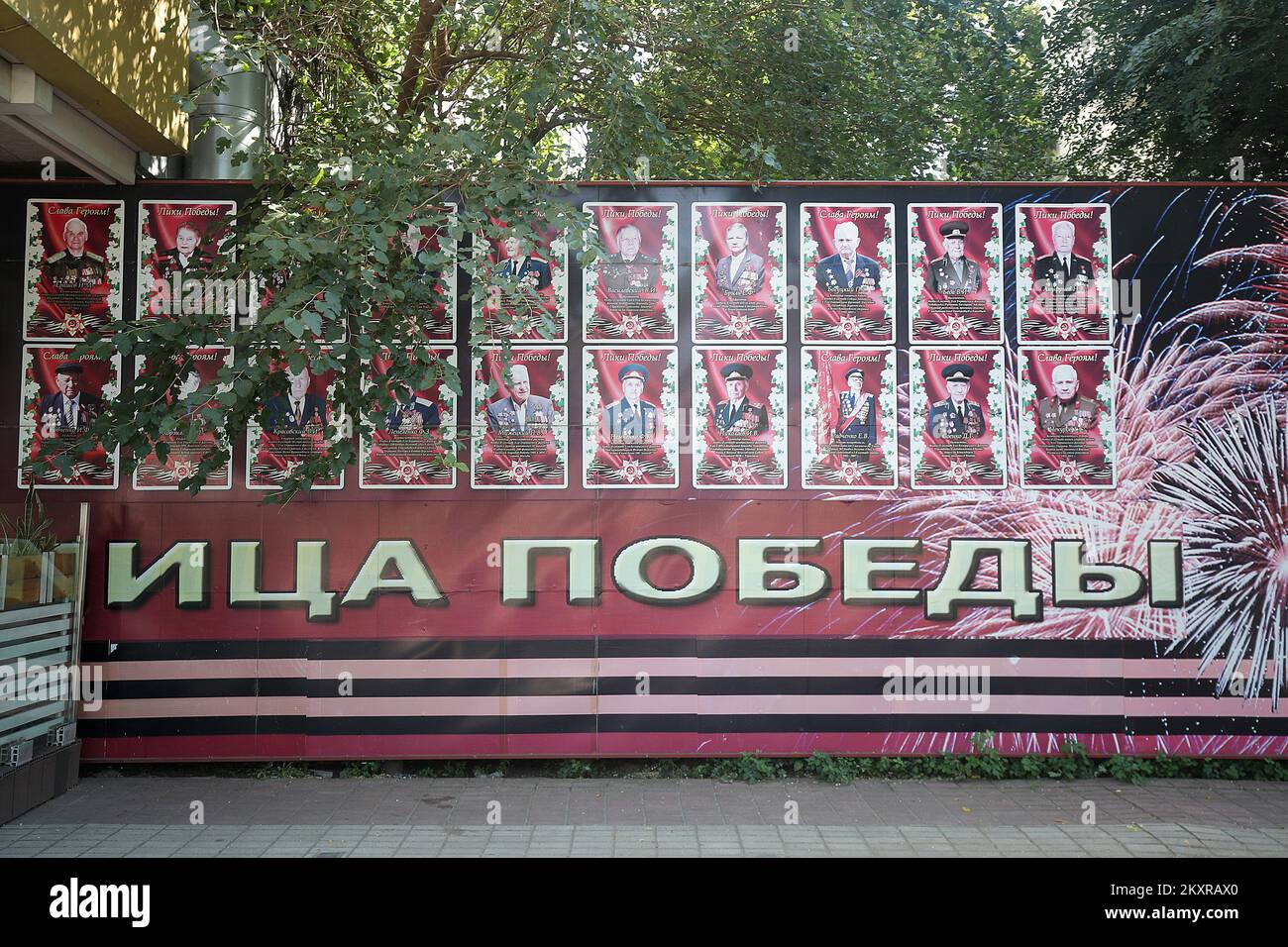 Tiraspol is the capital city of Transnistria and where the major sights ...