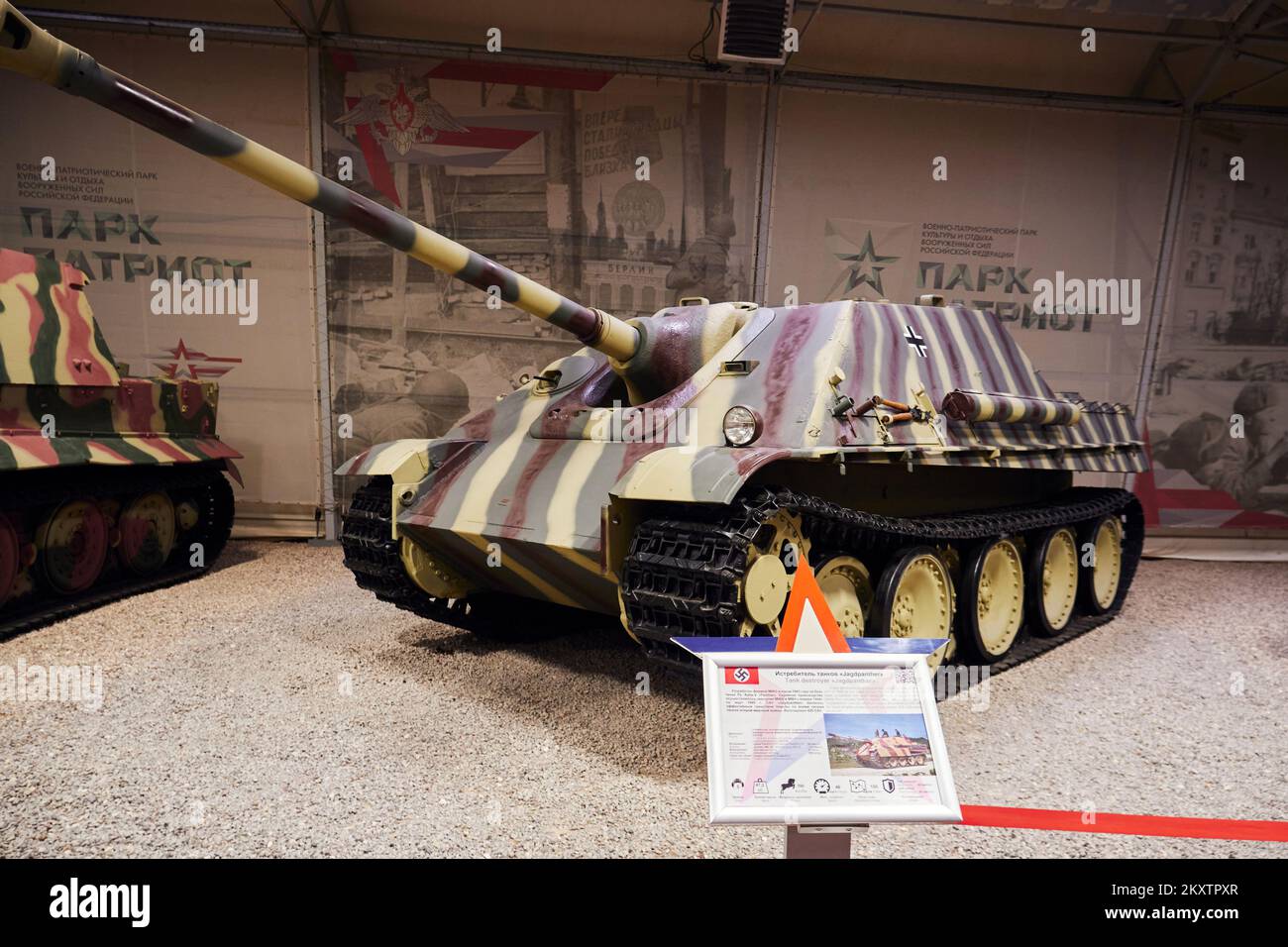 German tank destroyer Jagdpanther. Museum of Tanks and Armored Vehicles ...