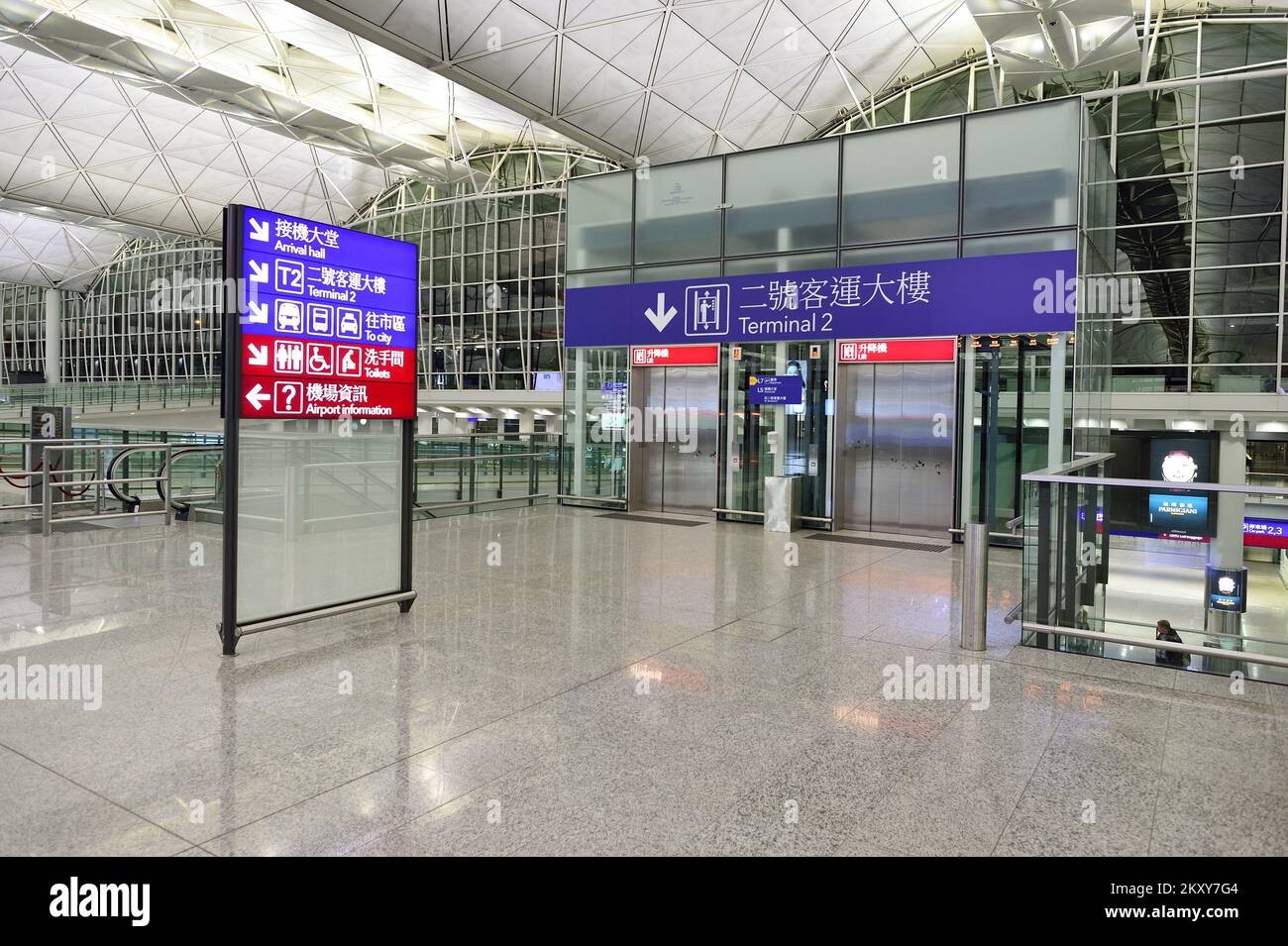 HONG KONG - SEPTEMBER 09, 2015: Hong Kong International Airport ...