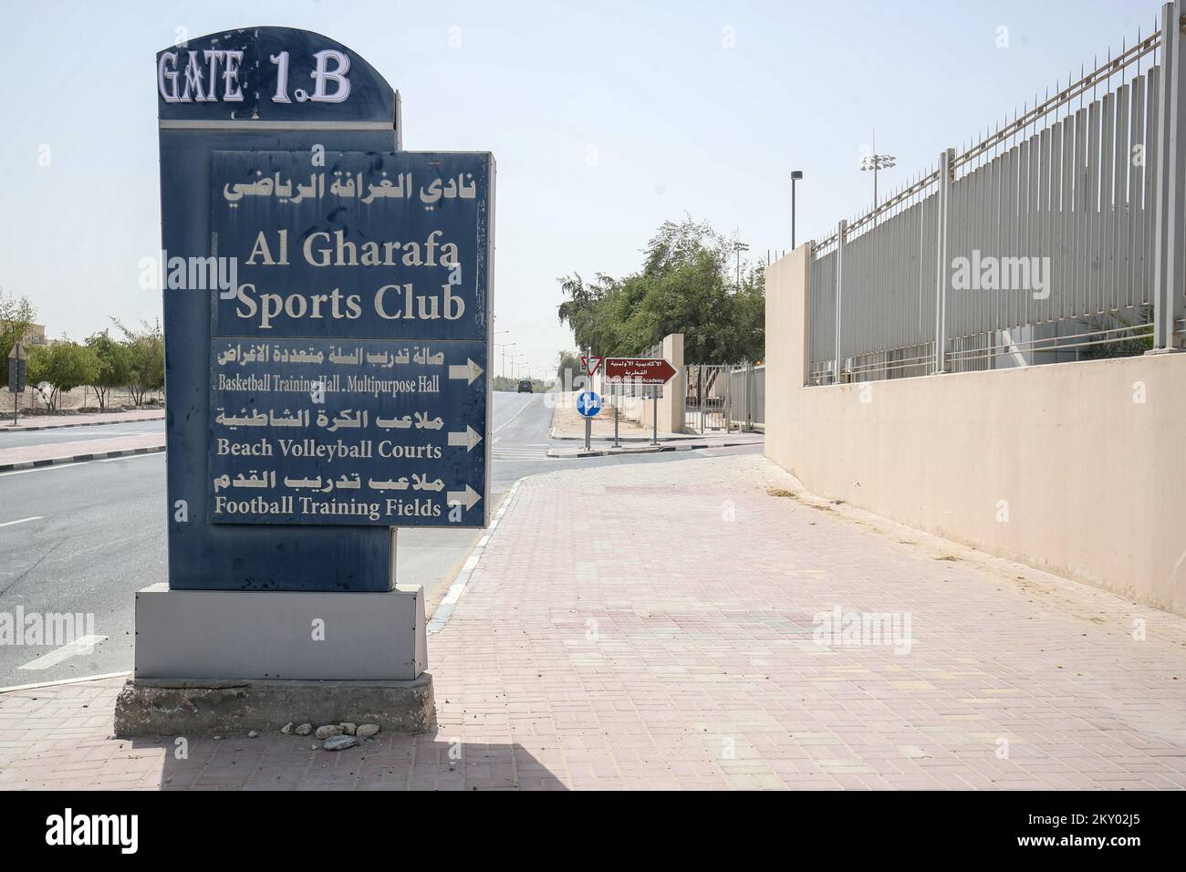Photo taken on March 28, 2022 shows Al Gharafa Training Center in Doha ...