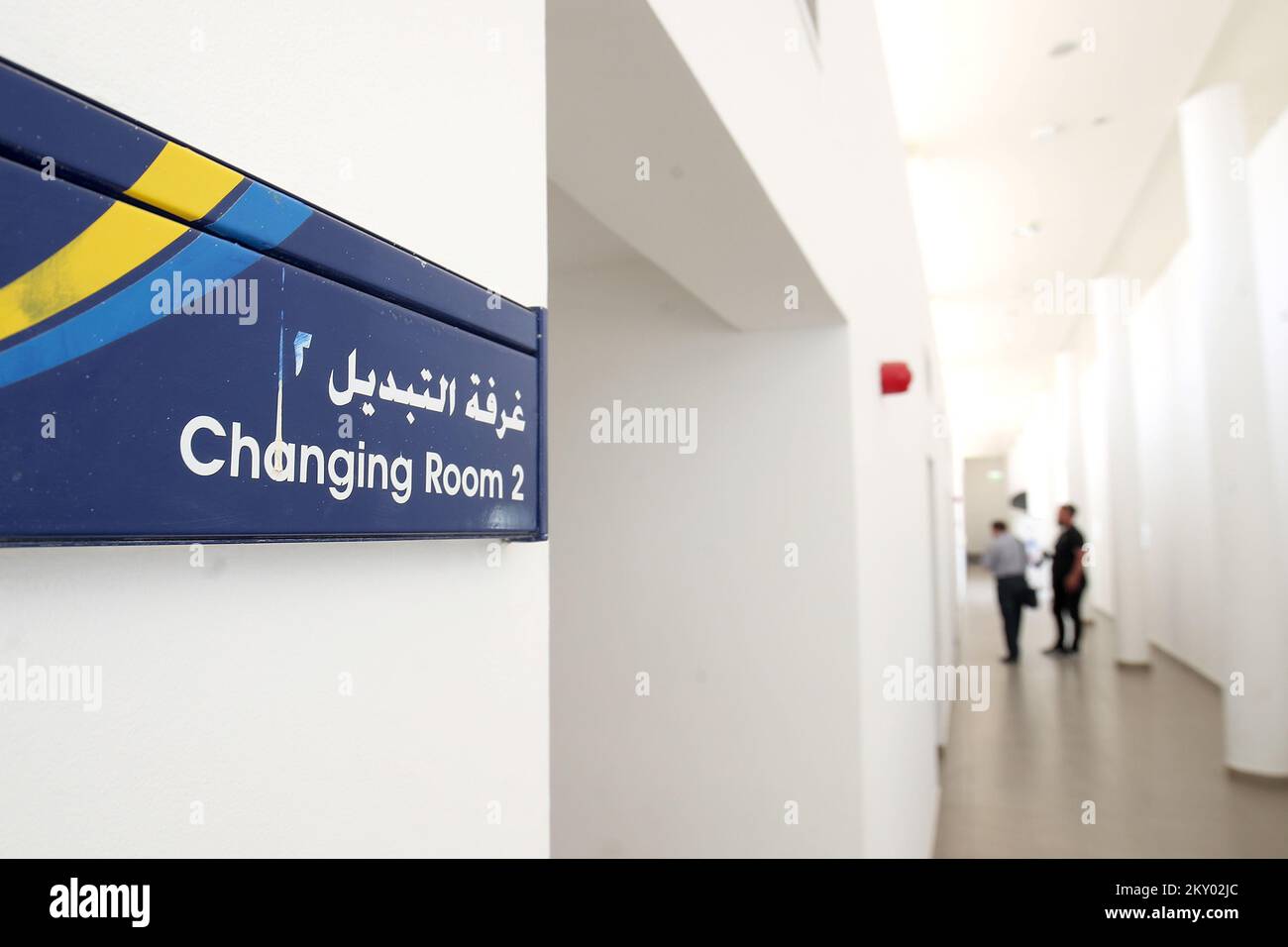 Photo taken on March 28, 2022 shows Al Gharafa Training Center in Doha ...