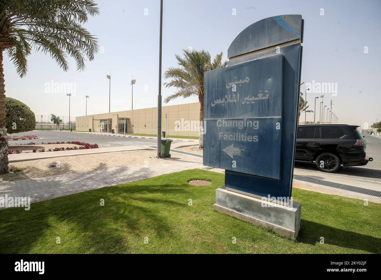 Photo taken on March 28, 2022 shows Al Gharafa Training Center in Doha ...