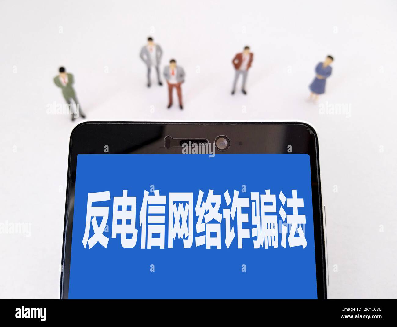 SUQIAN, CHINA - DECEMBER 1, 2022 - Illustration: Anti-Telecom Network ...