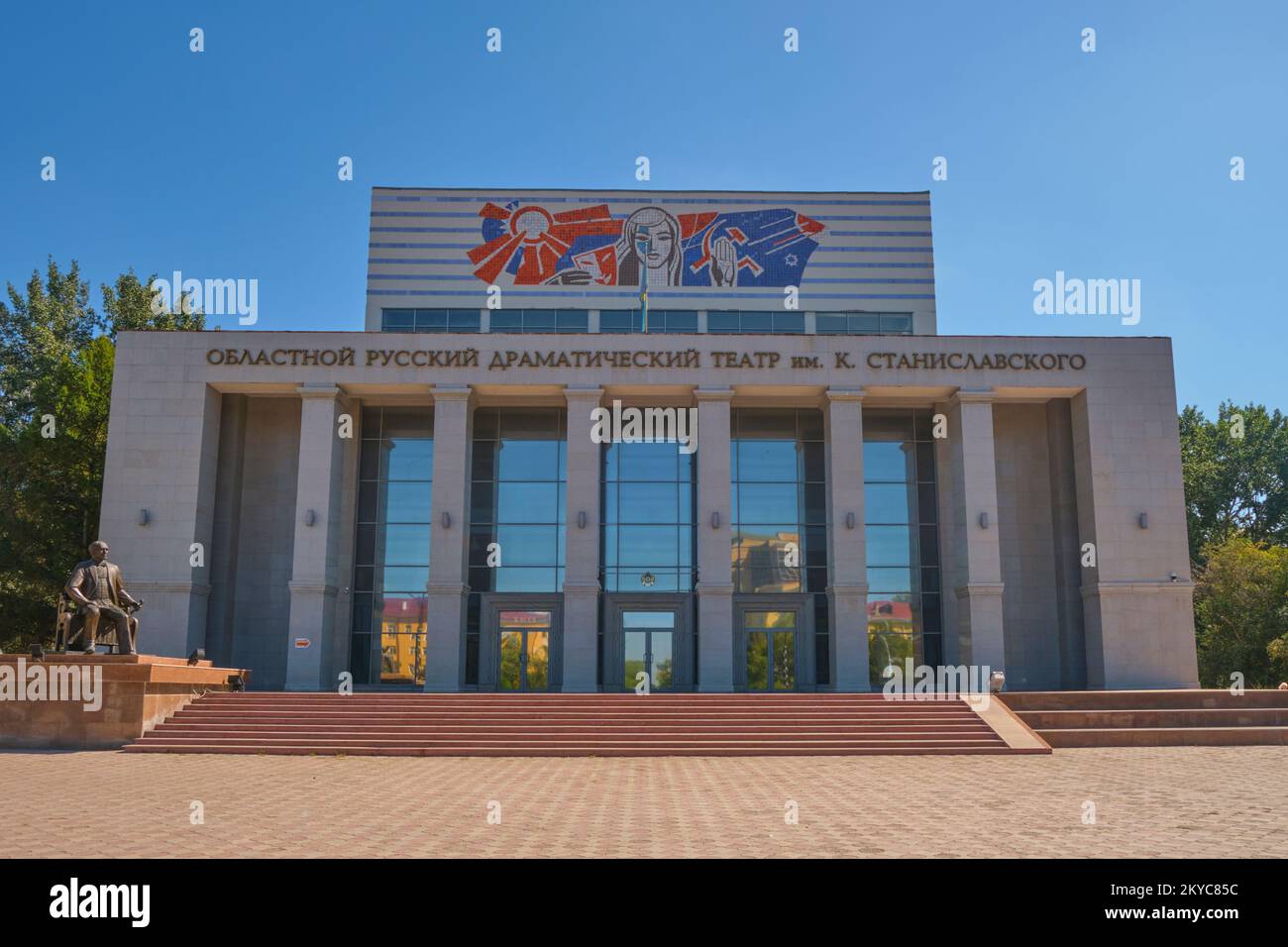 Exterior view of the Soviet era, brutalist, socialist styled ...
