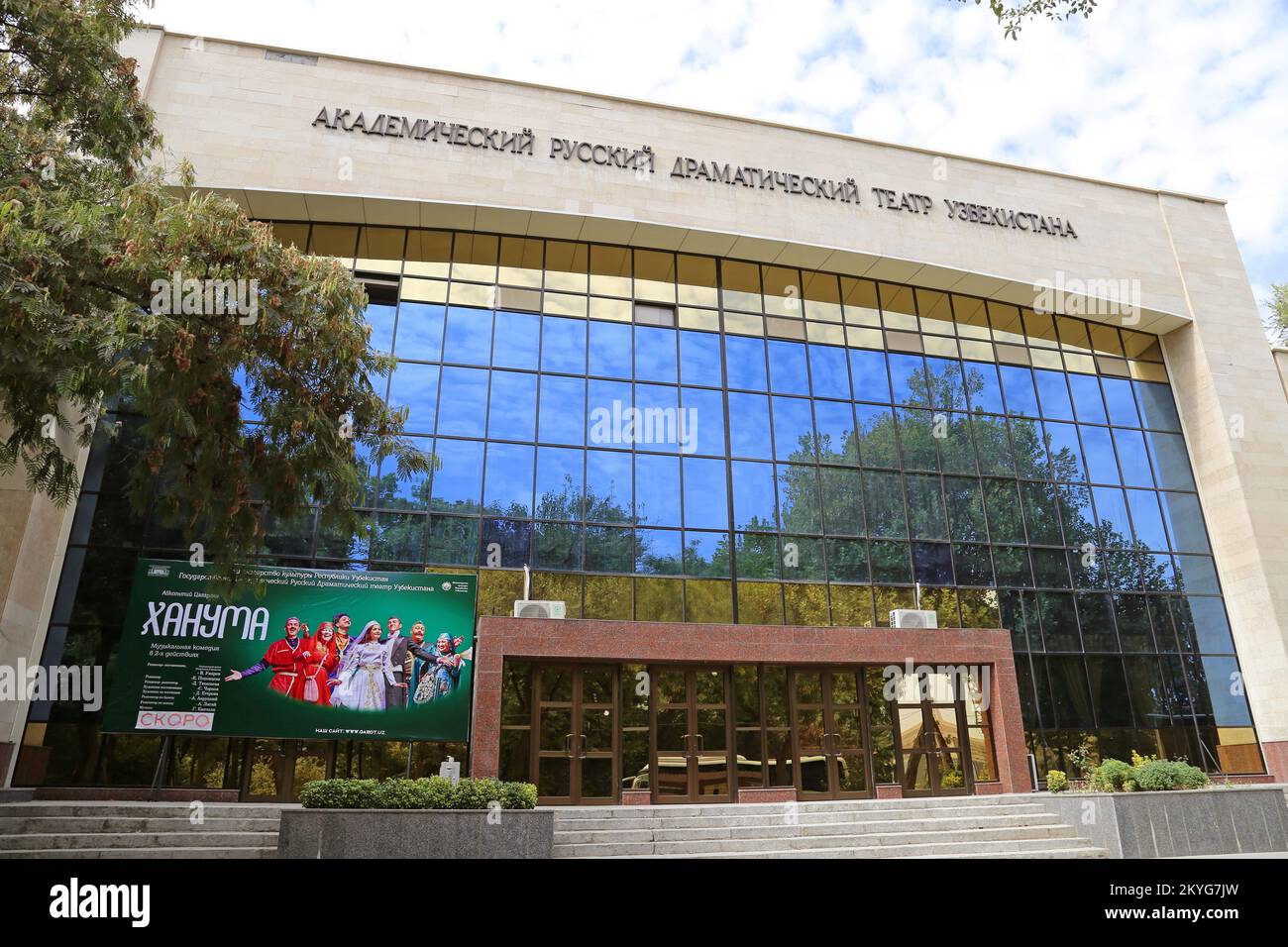 Russian Drama Theatre, Zarafshon Street, Central Tashkent, Tashkent ...