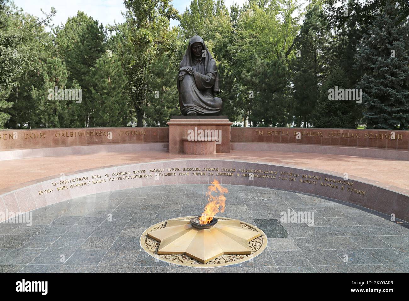 Eternal Flame and Lamenting Mother sculpture, Memory Square ...