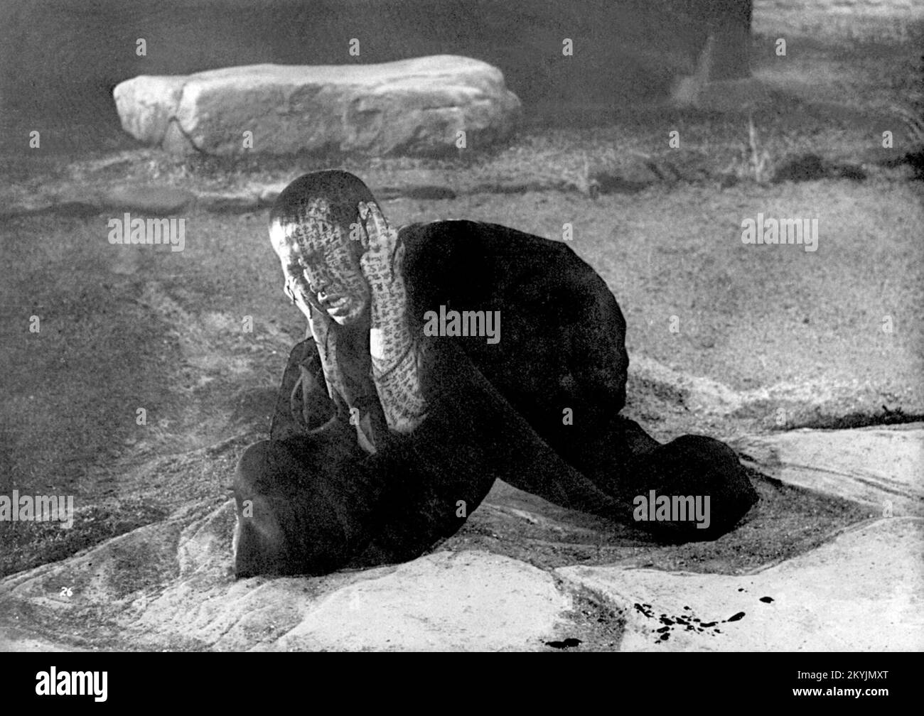 KATSUO NAKAMURA in KWAIDAN (1964) -Original title: KAIDAN-, directed by ...