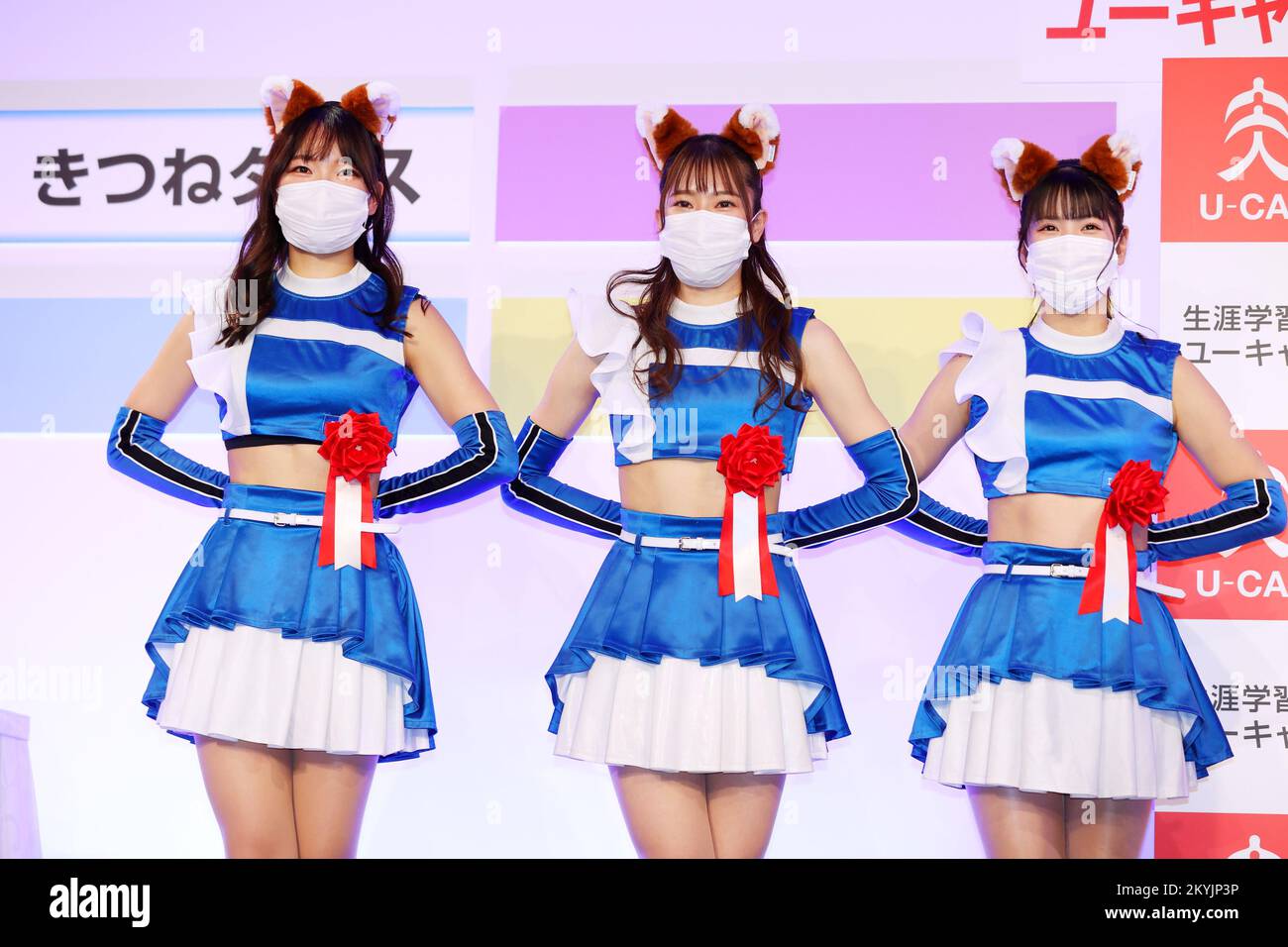 Tokyo, Japan. 01st Dec, 2022. Hokkaido Nippon Ham Fighters cheerleading ...