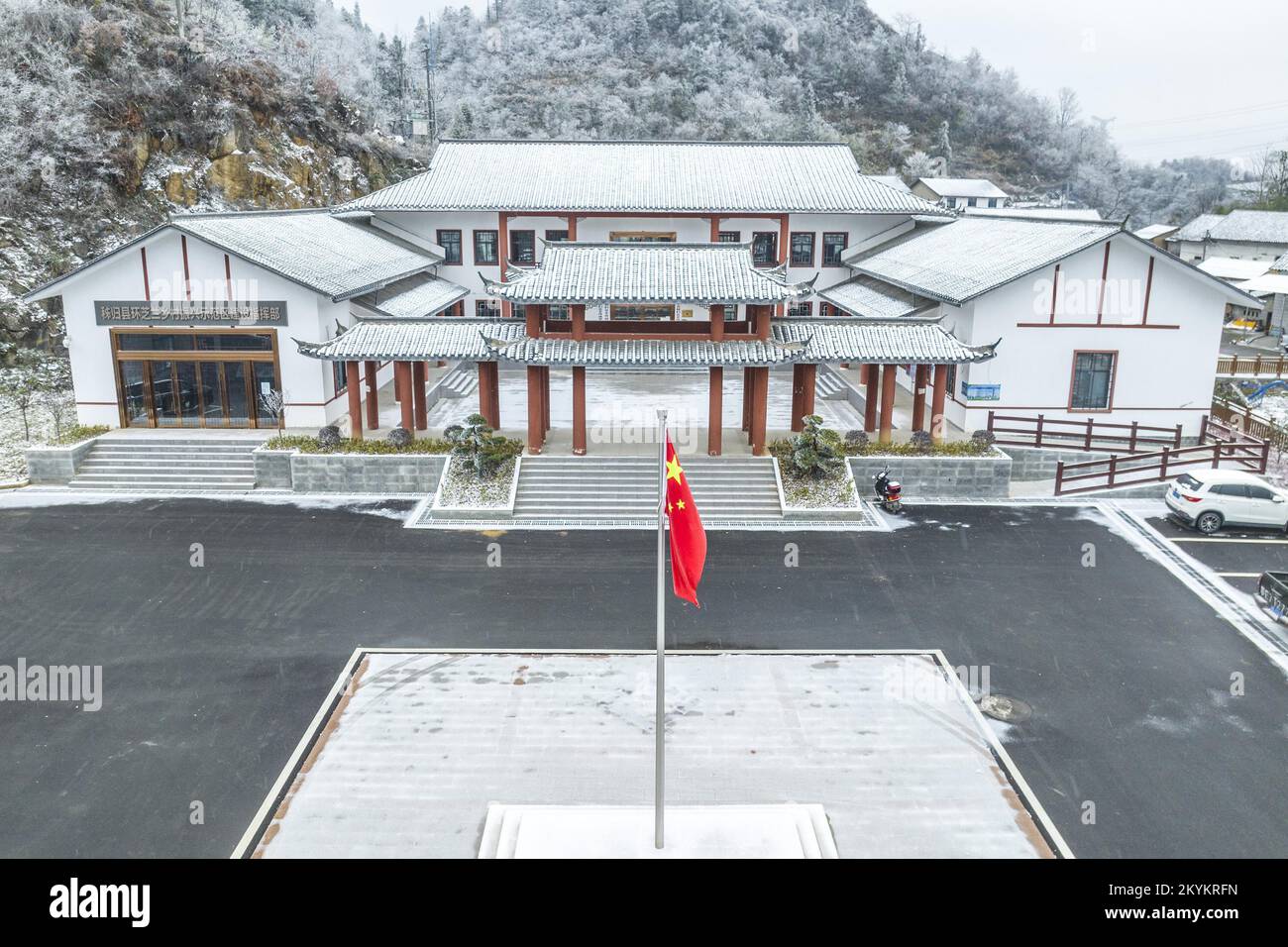 Aerial photo shows the snow scenery of Luo Jia Village, Maoping Town ...