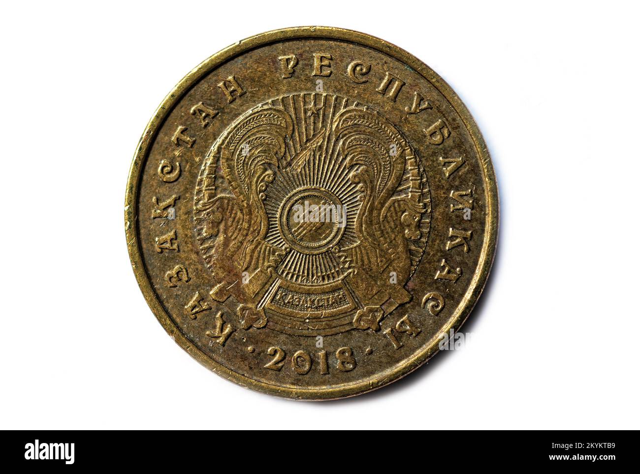 History of kazakhstan Cut Out Stock Images & Pictures - Alamy