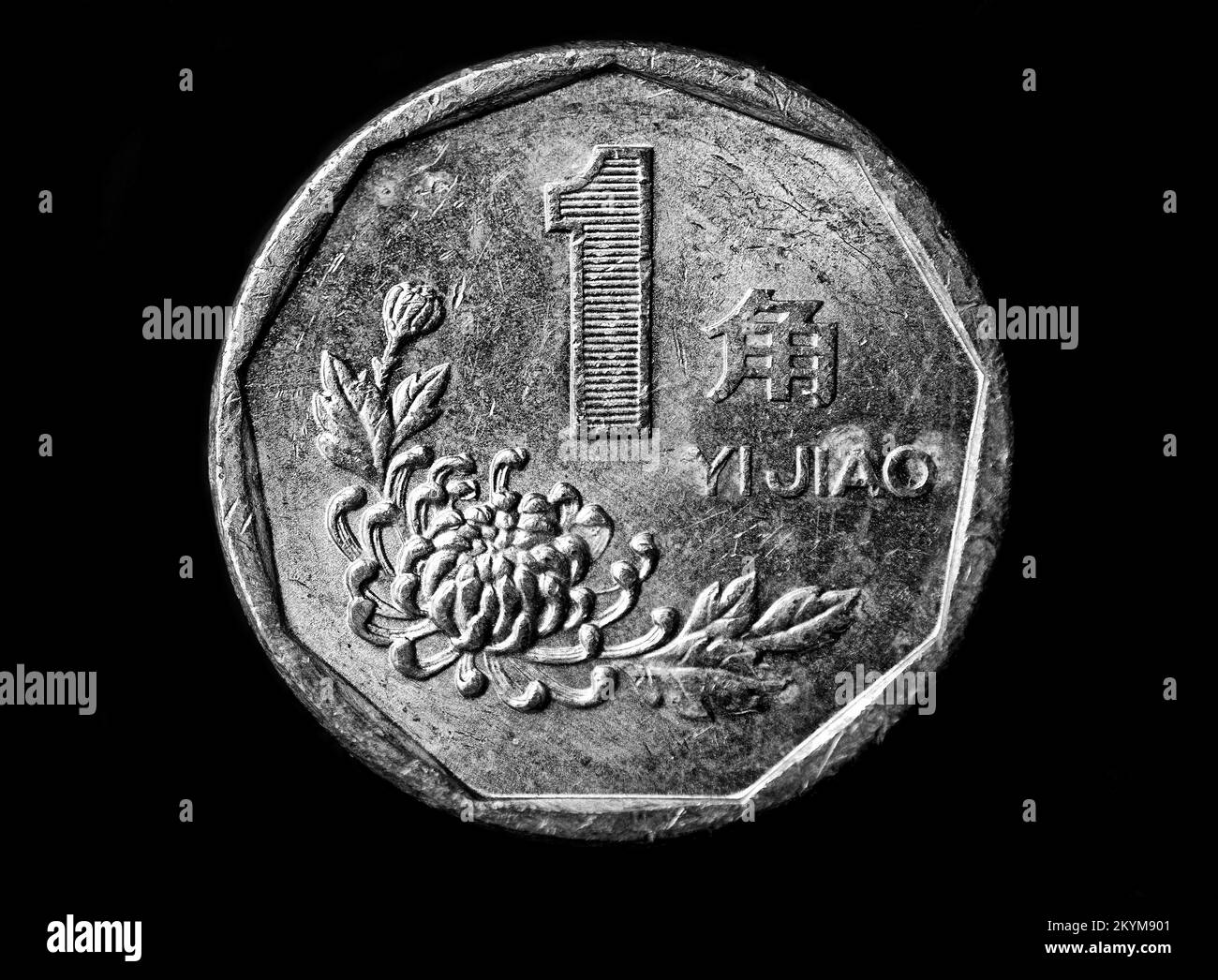 Chiao chiao hi-res stock photography and images - Alamy